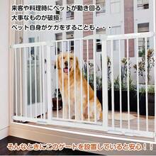 Baby Gate, Gate, Baby Fence, Baby Guard, Child, Auto-Lock, Automatic ...