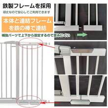 Baby Gate, Gate, Baby Fence, Baby Guard, Child, Auto-Lock, Automatic ...