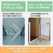 Baby Gate, Gate, Baby Fence, Baby Guard, Child, Auto-Lock, Automatic ...