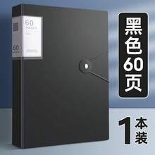 1pc A4 Clear Report Binder Document File Folder With Insertable Pages ...