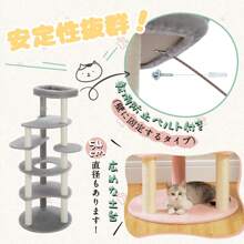 Cat Trees & Condos | Mode de Mujer | SHEIN España