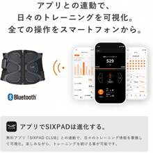 新モデル 公式ストア限定 シックスパッド コアベルト 2・アブズ 2 SIXPAD Core Belt 2・ Abs 2＋コントローラーセット | SHEIN JAPAN