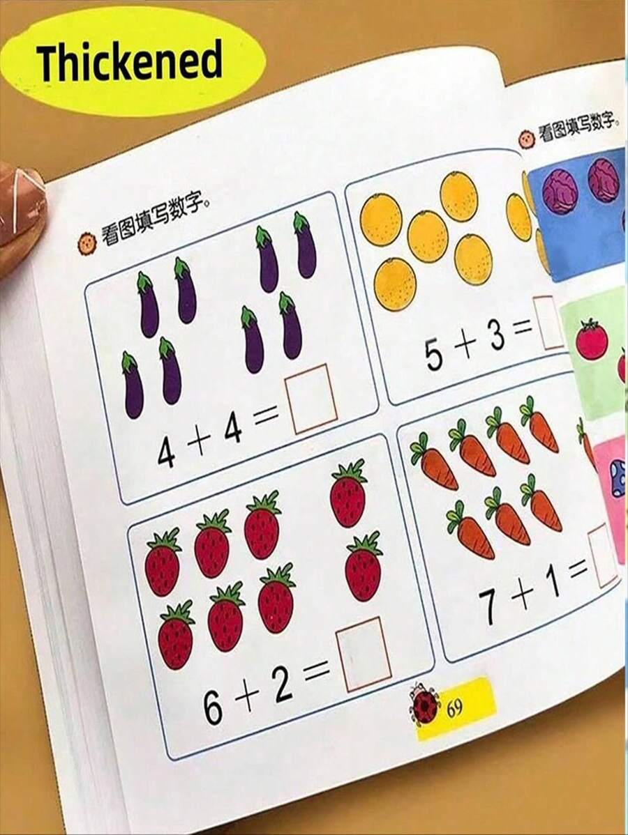 1 Workbook, A Full Set Of Math Oral Arithmetic Exercises, And A ...