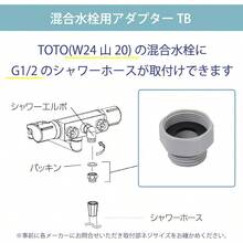 MIZSEI シャワーホース ホワイト + 調圧弁(金属) +KVKアダプターセット SHSHW + STVK + KAD3P シャワーヘッド ...