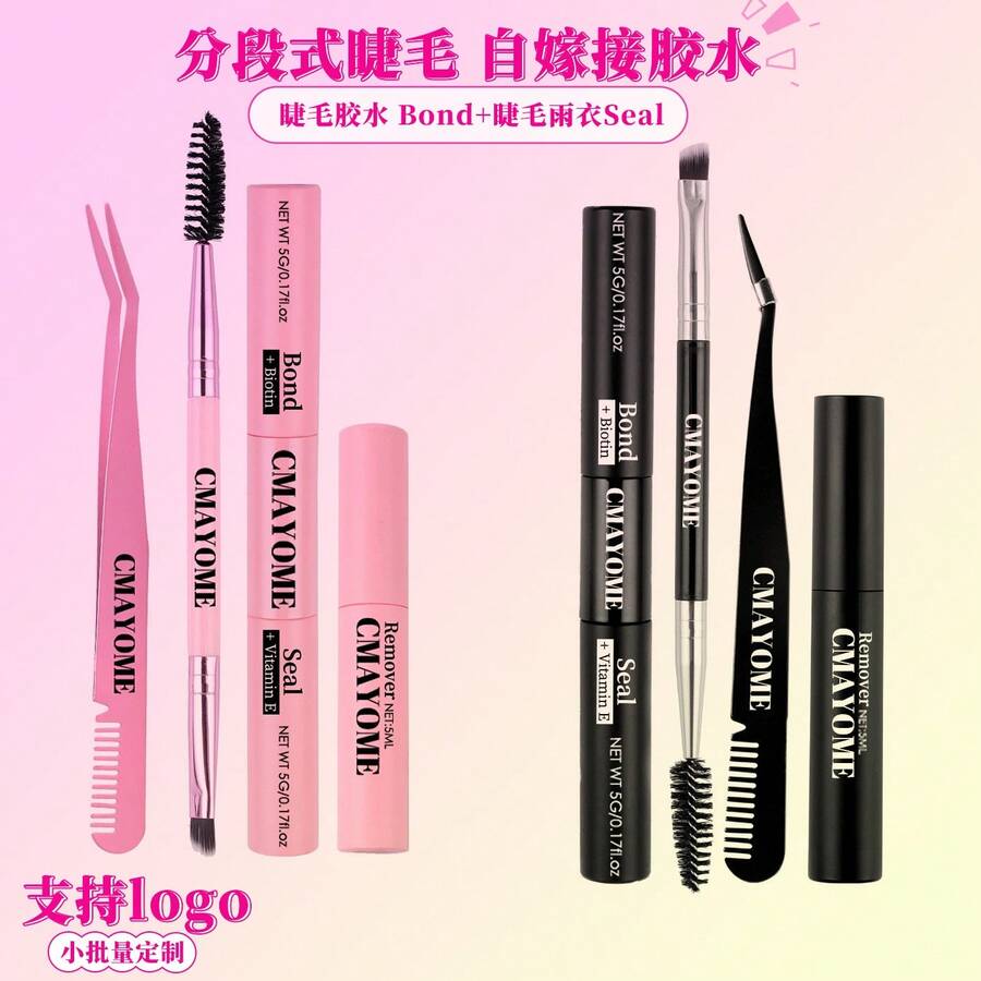 Segmented False Lashes Anti-Freeze Dual-Head Glue Remover Waterproof ...