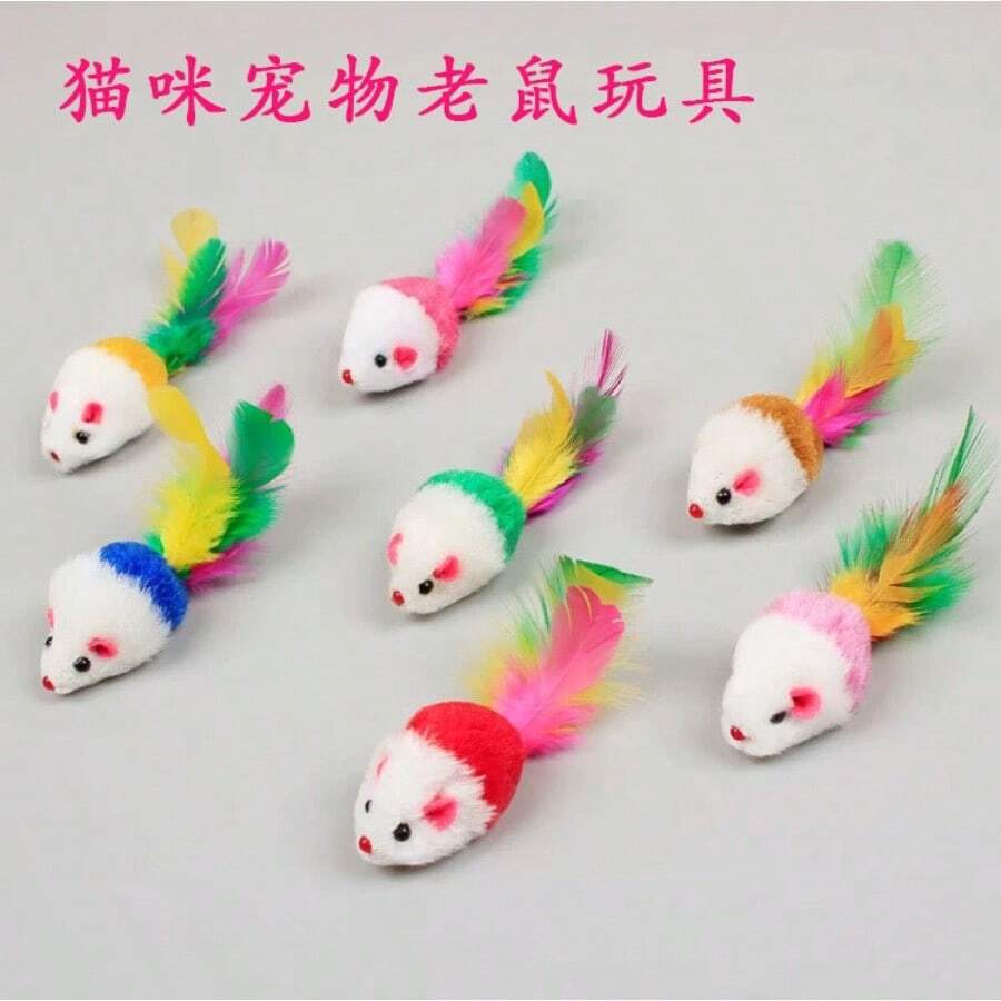 New Colorful Plush Mouse Cat Play Colorful Feather Cat Toy Little Mouse ...