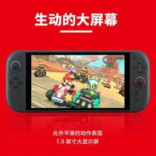 Switch Nintendo Switch 2 Console - Hong Kong Version | SHEIN USA