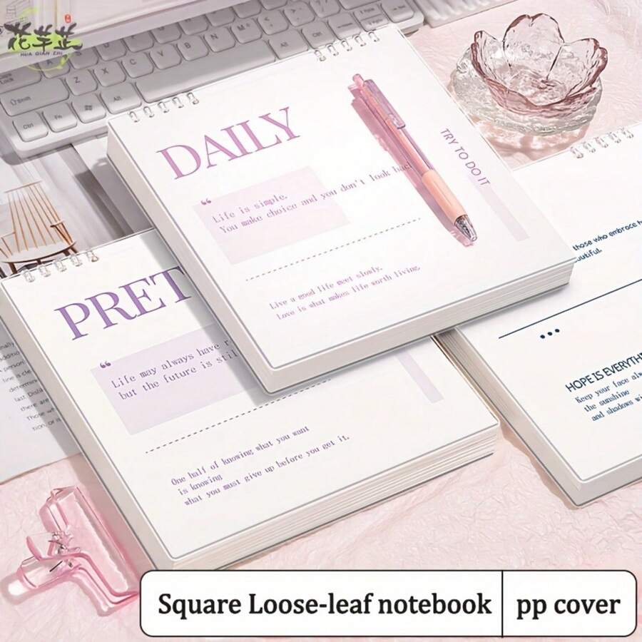 1pc 60 Sheets (120 Pages) Square Loose-Leaf Notebook With PP Cover ...