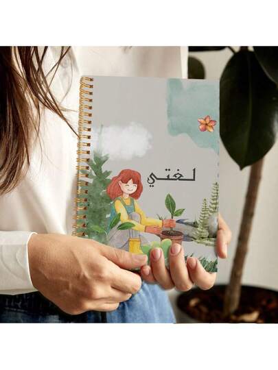 1PC 5.5*8.3inch Arabic Spiral Notebook, 60 Sheets, Hard Paper Cover ...