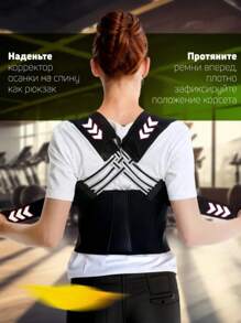 Posture Corrector Brace, Invisible Back Straightener Suitable For Teens ...