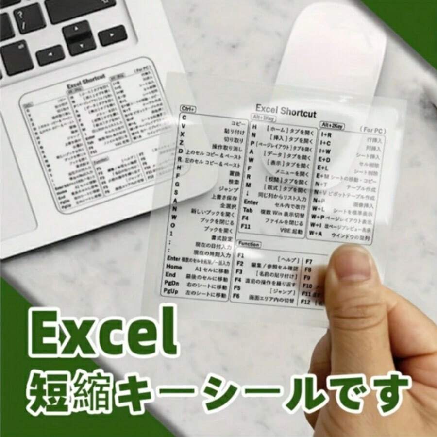 Reusable Excel Shortcuts Keyboard Stickers - Self-Adhesive PVC, Smooth ...
