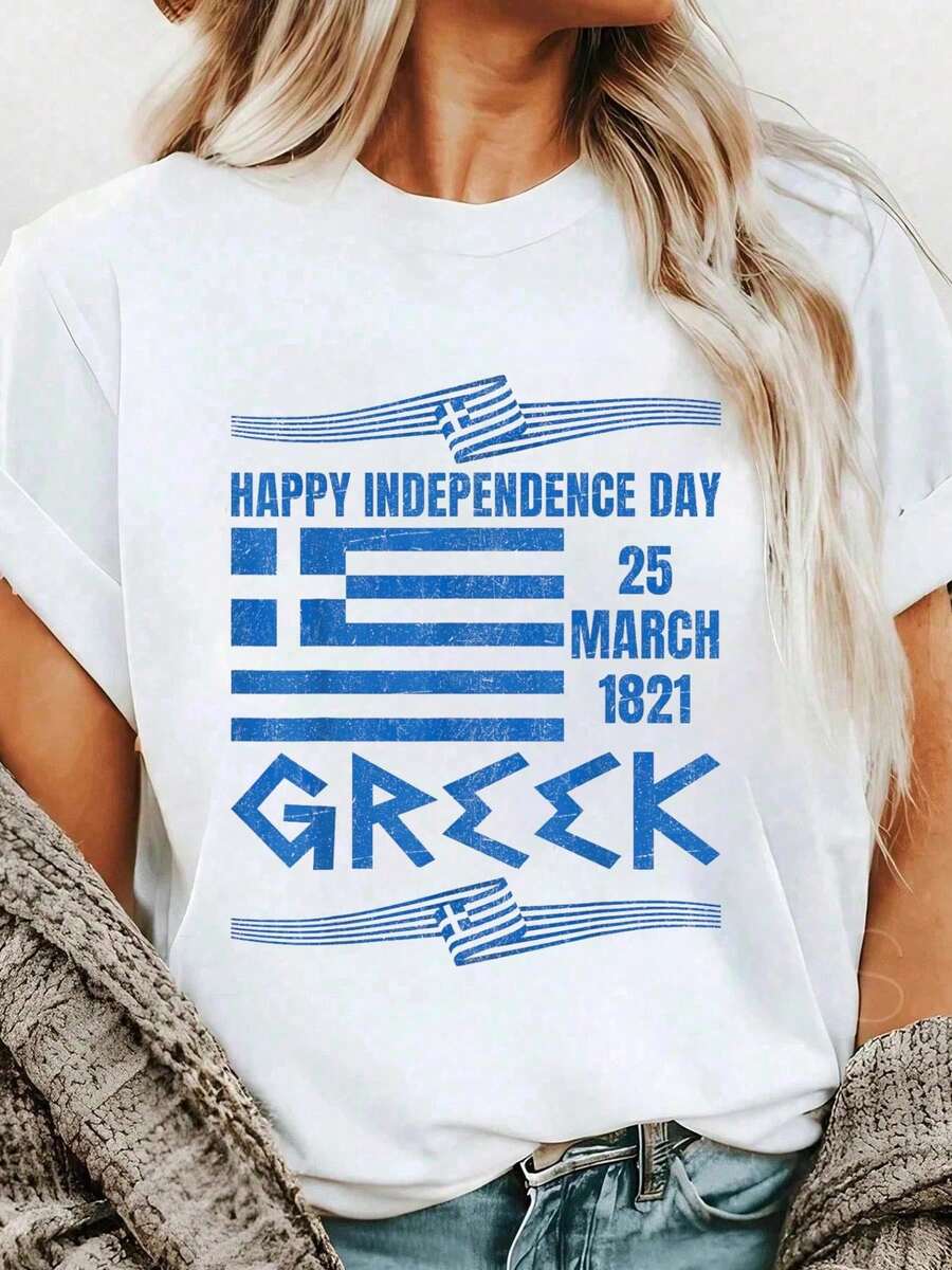 Greek Independence Day Greece Pride Greek Flag Celebration Print T ...