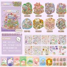 60pcs Sheets/Book,20 Scene Simulation Cards + 40 Stickers -- Miniature ...