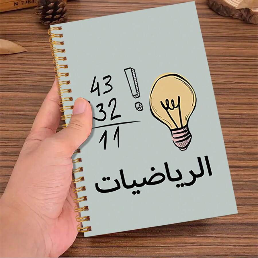 1Pc 5.5x8.3inch Smart Calculation Spiral Notebook Built-In Mathematical ...