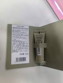 Penhaligon's Luna Body & Hand Lotion 10ml*2[MINI SIZE] | SHEIN South Africa
