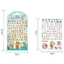 1 Pc Underwater Little Column PVC Cute Cartoon Goo Card Stickers DIY ...