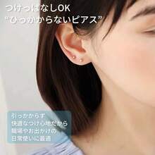 8-Piece Cartilage Piercing Body Piercing Hypoallergenic 18G 16G 14G ...