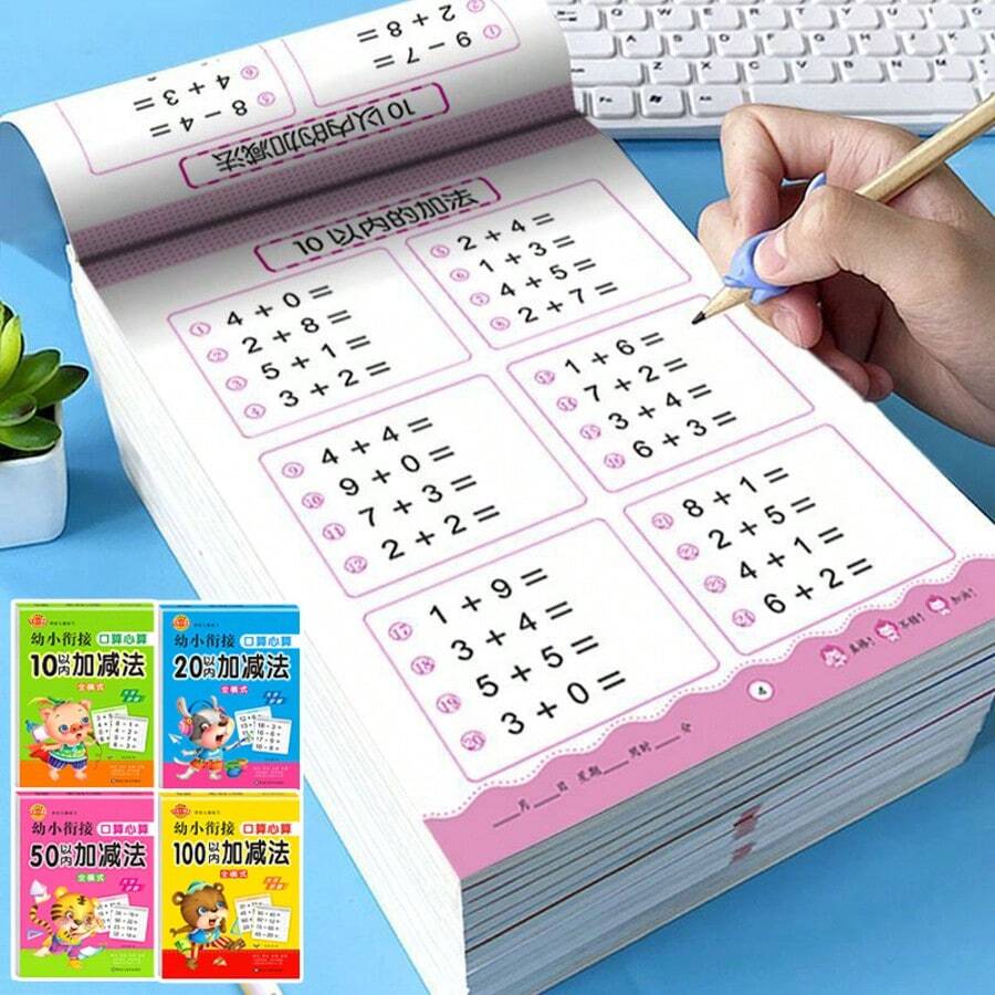 Math Enhancement Aid, Addition And Subtraction For 10-100, Ideal ...