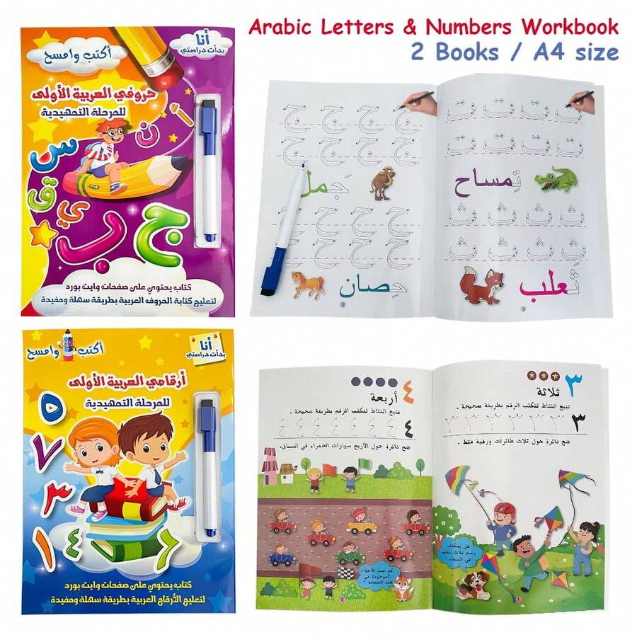 Lachilly Arabic Alphabet & Numbers Handwriting Tracing Workbook For ...