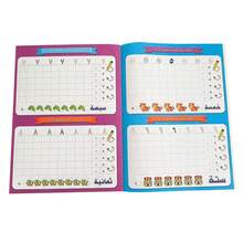 16 Pages Arabic Numbers 1-20 Handwriting Practice Book Math Workbook ...