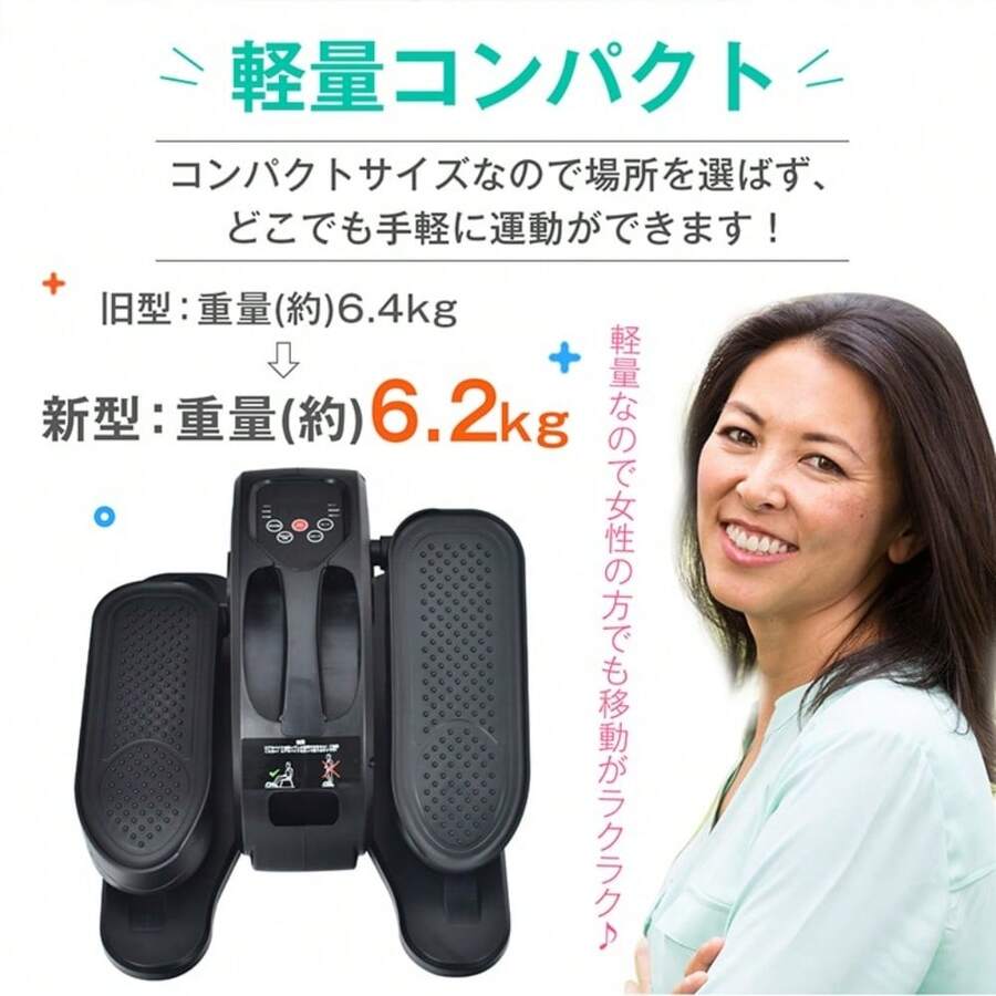 Quiet Exercise Bike: Electric Mini Fitness Bike With 5 Speed Settings And Remote Control ...