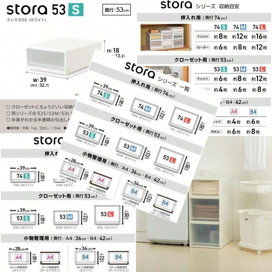 Under-Bed Storage | Mode de Mujer | SHEIN España