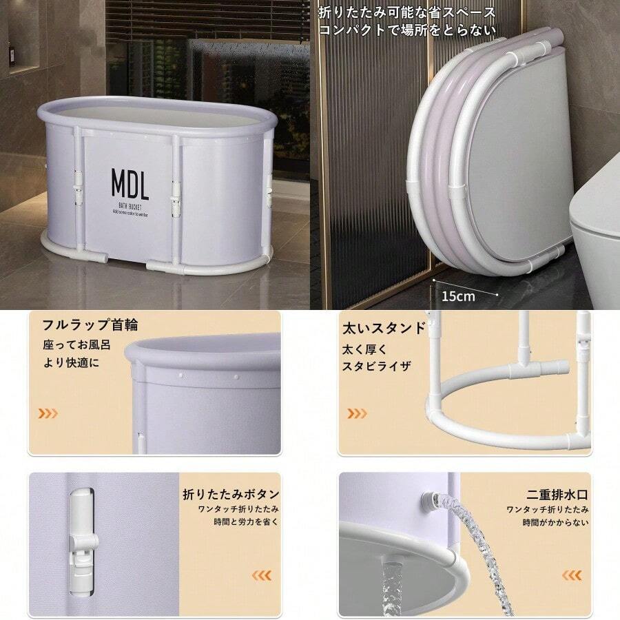 Inflatable & Portable Bathtubs | Mode de Mujer | SHEIN España