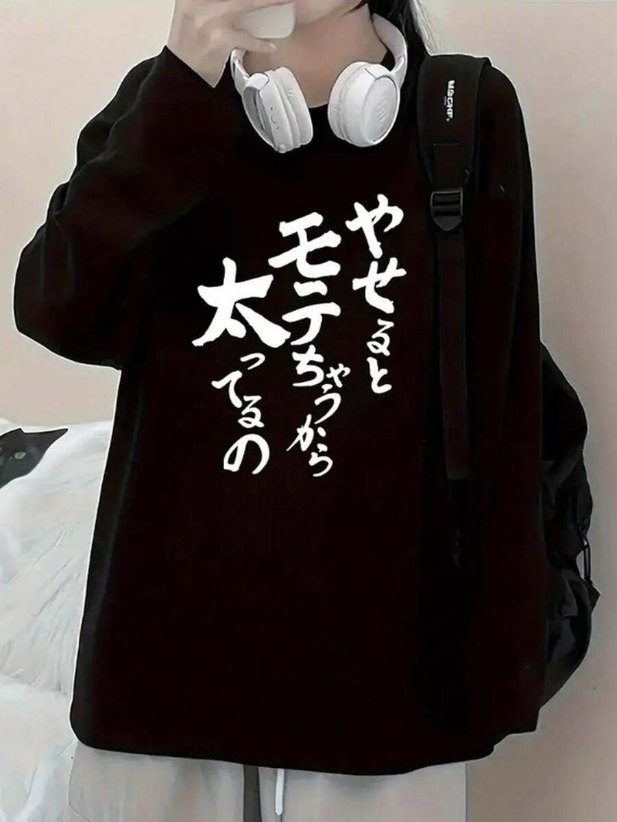 200g 100% Cotton T-Shirt, 2025, Women's Spring/Autumn Fashion, Printed ...