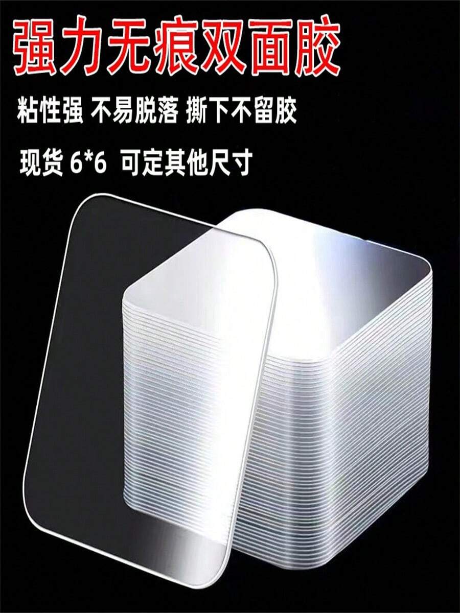 Square Traceless Film Acrylic Transparent Double-Sided Tape High ...