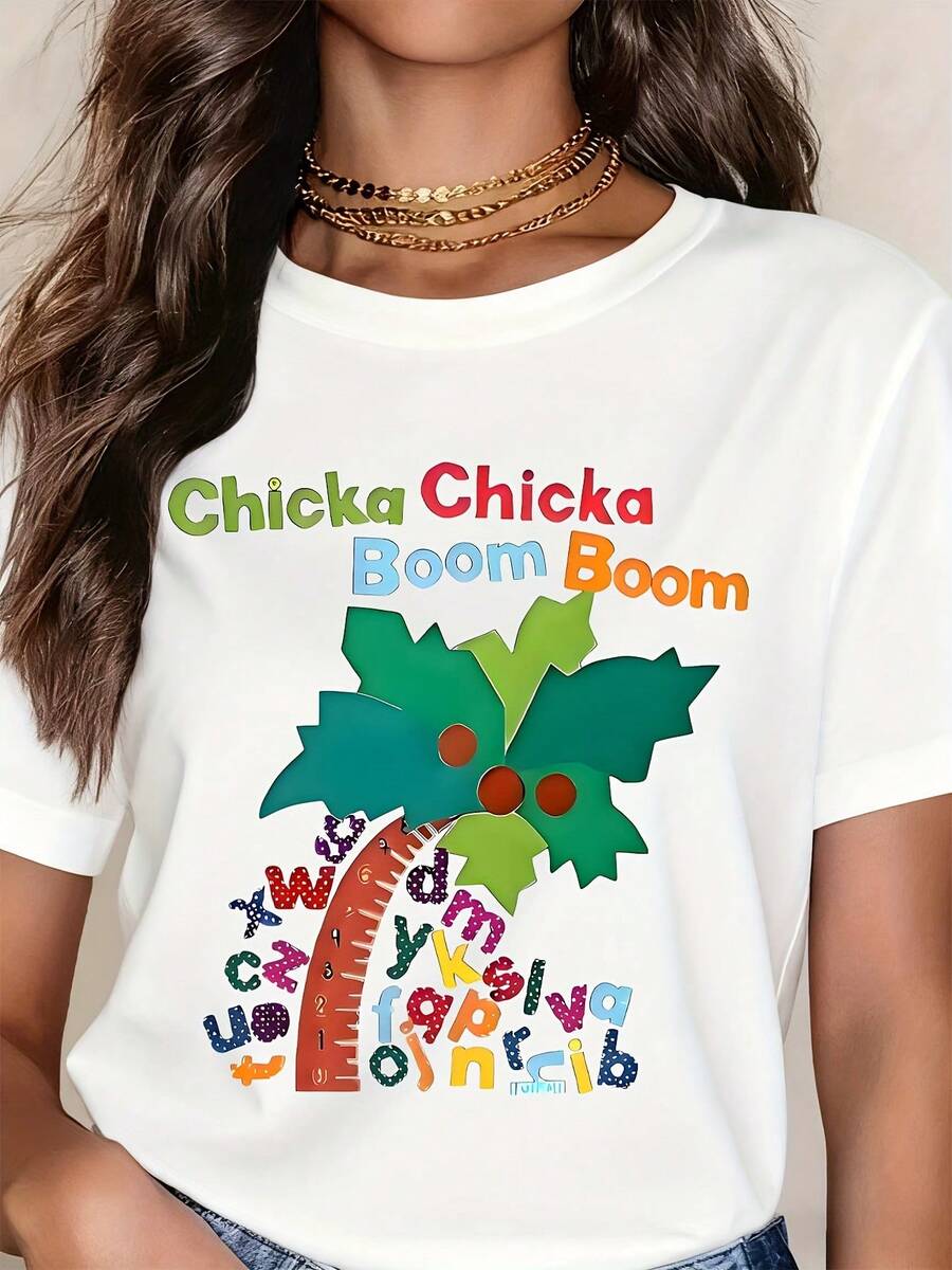 Chicka Chicka Boom Boom T-Shirt For Kids And Adults - Colorful Alphabet ...