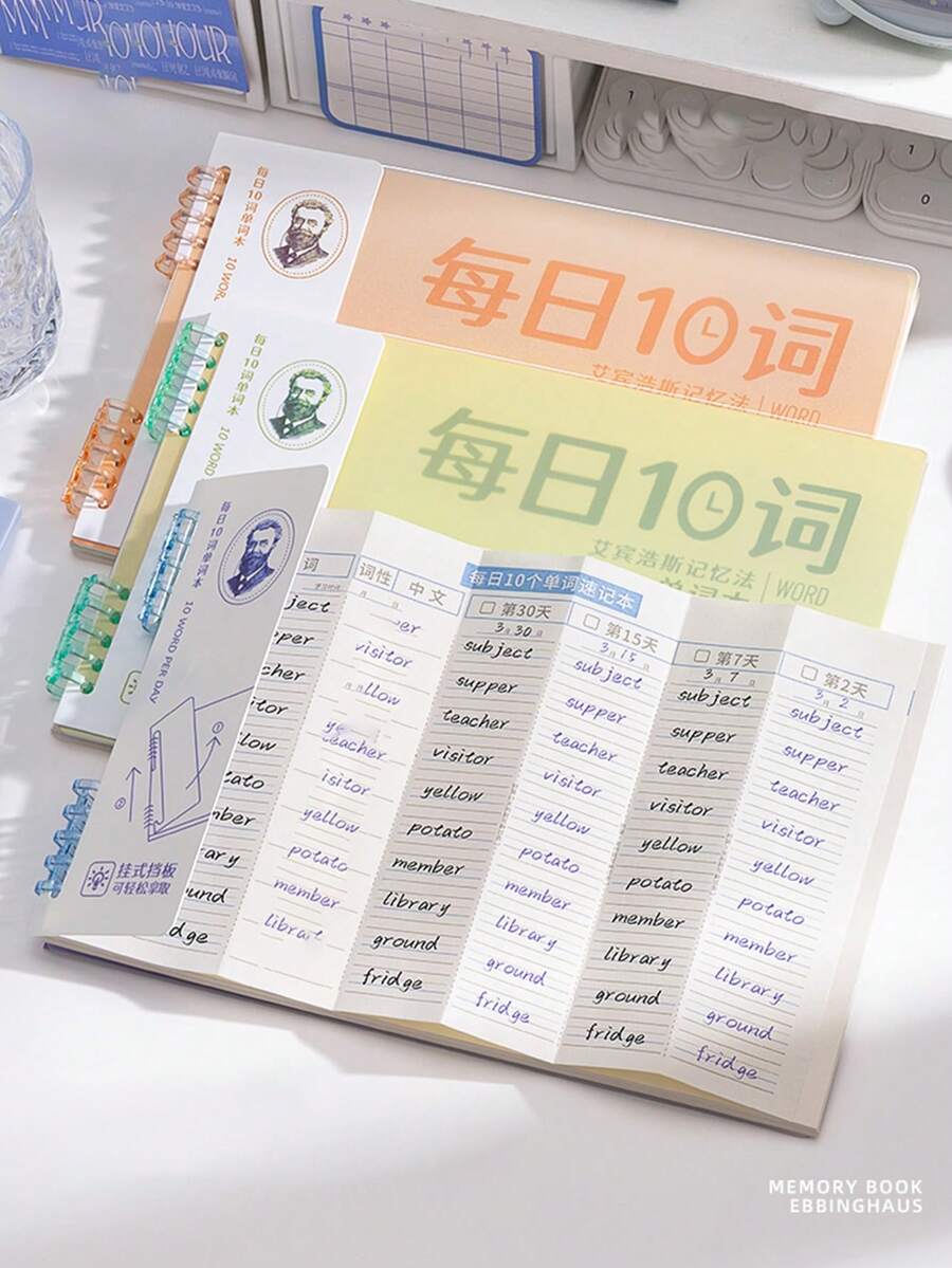 1 Pc Notebook Of Vocabulary, Spelling Test Workbook For Elementary And ...