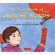 Pre-Owned My First Book Of Chinese Words: An ABC Rhyming Book ...