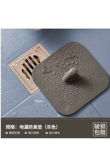 1pc Silicone Bathroom Floor Drain Cover - Anti-Insect, Anti-Odor, Easy ...