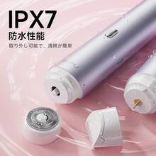 SUFU 女士电动剃须刀 面部剃须刀 干湿两用 vio 产毛剃 面部剃须刀 女性 电动脱毛器 刮毛器 小型 无痛 全身使用 USB充电式 ...