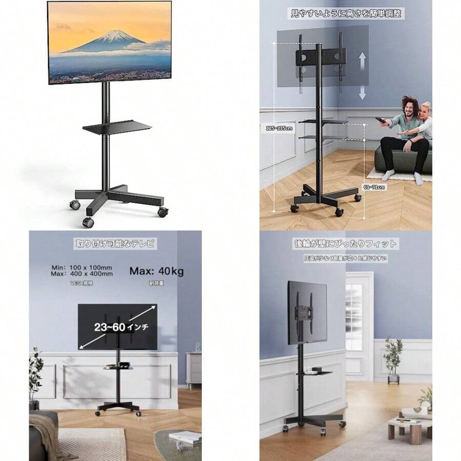 TV Mounts, Stands & Turntables | Mode de Mujer | SHEIN España