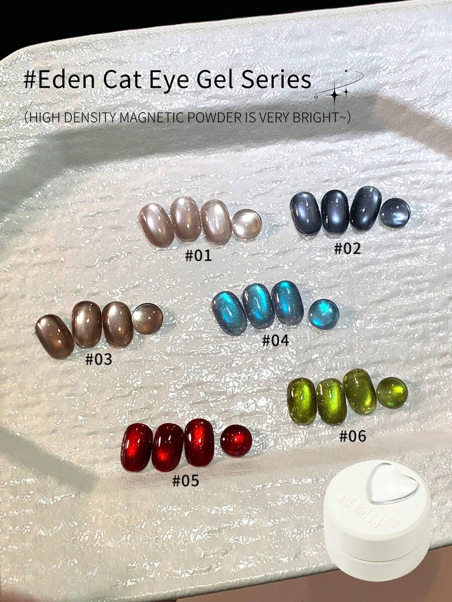 annies 5g Winter Eden Cat Eye Nail Polish Gel 2025 New 7-Color Satin ...