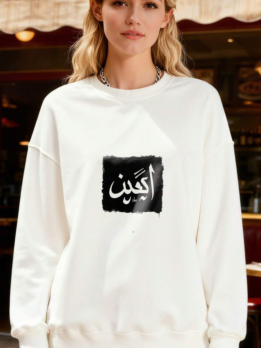 Arabic Peace Sign Islamic Assalam Arab Saudi Arabia Greeting Long ...