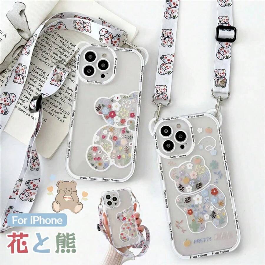 Fashion Phone Cases | SHEIN UK