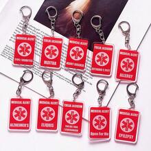 1pc Red Medical Alert Keychain, Acrylic Emergency ID Tag For Type 1 ...