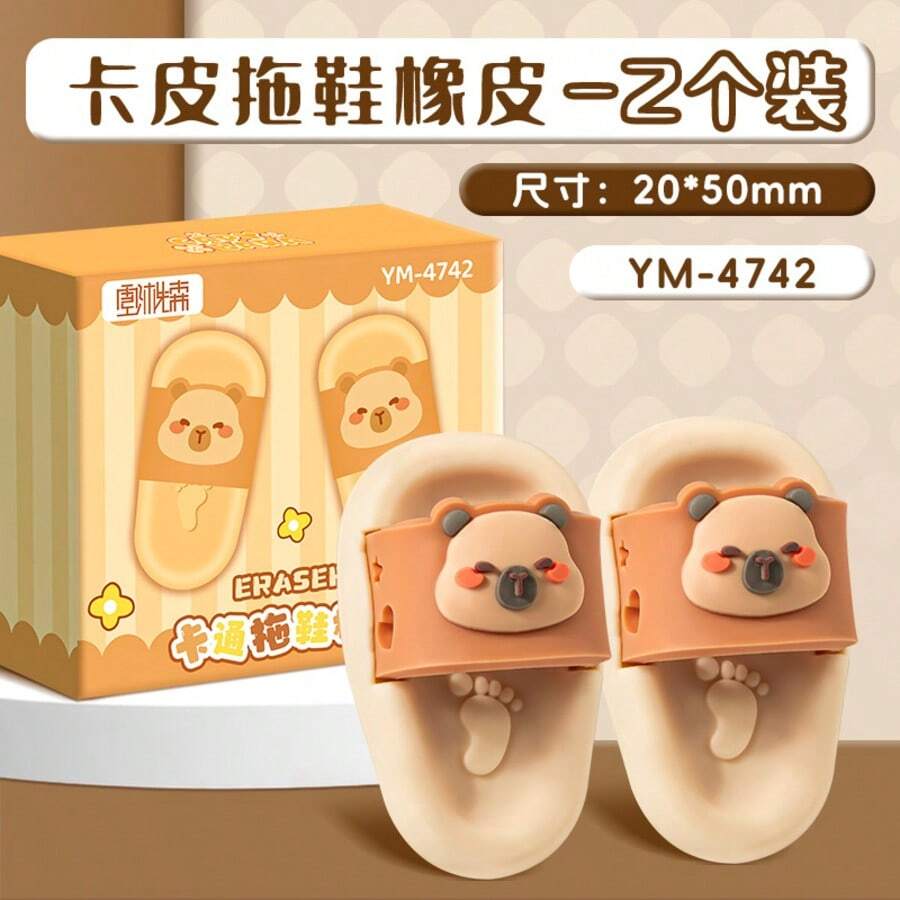 Creative Capybara Eraser, Cute Slipper-Shaped Student Eraser, Cartoon ...