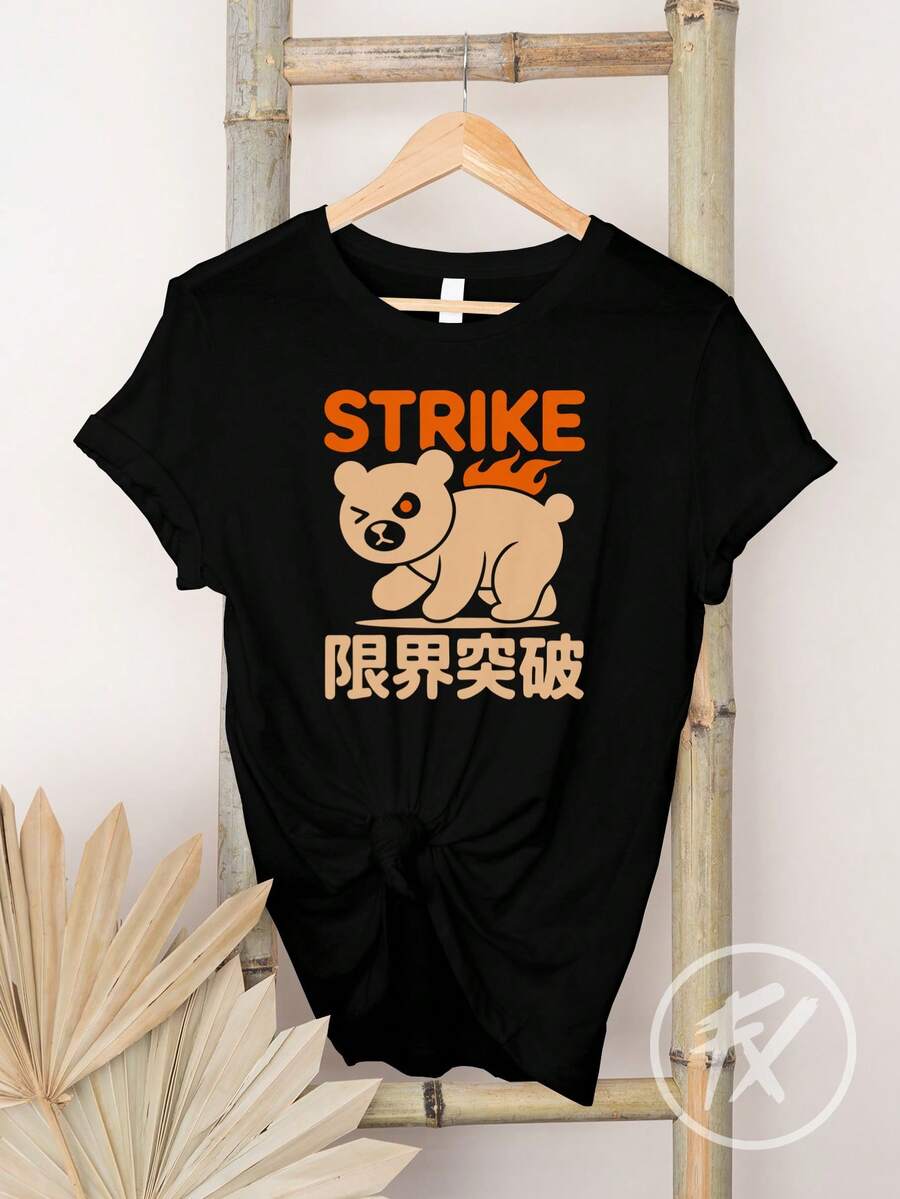 Camiseta Feminina T-Shirt Urso Chamar Strike Bear Fire REF 3161 Fluxo ...