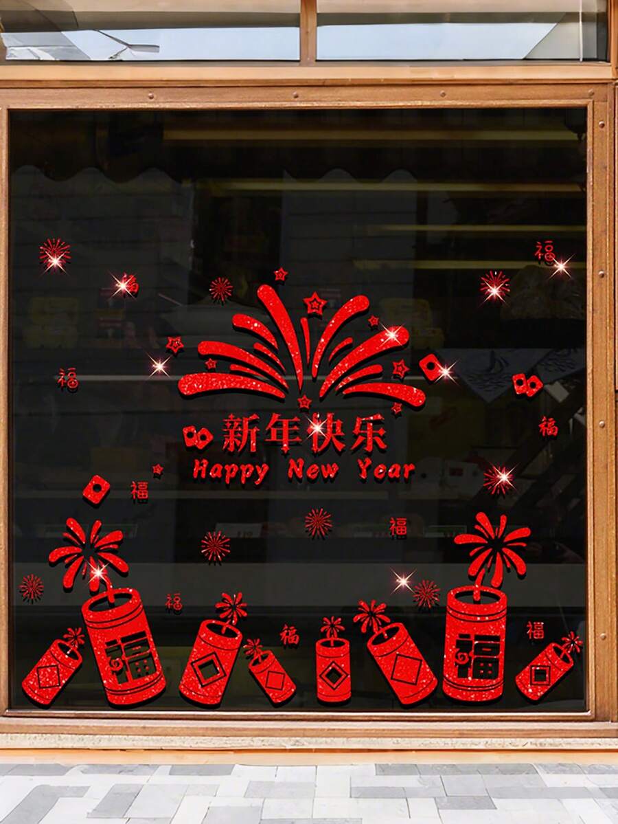 1PC Happy New Year Window And Door Decals, "Fu" Character Wall Stickers ...