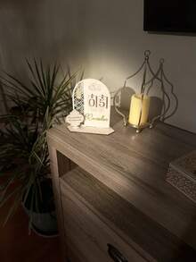 [Ramadan Advent Calendar] Ramadan Advent Calendar - Eid Countdown Gift ...