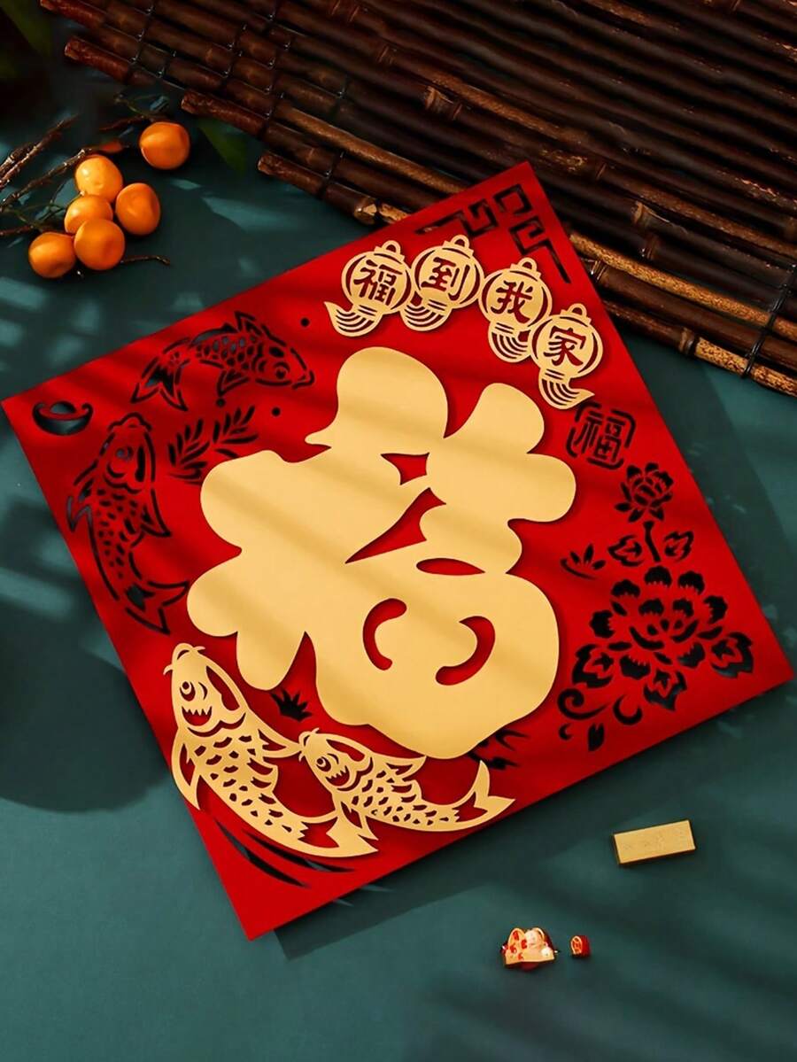 2025 New Year Plush Fu Character Door Sticker, Chinese New Year ...