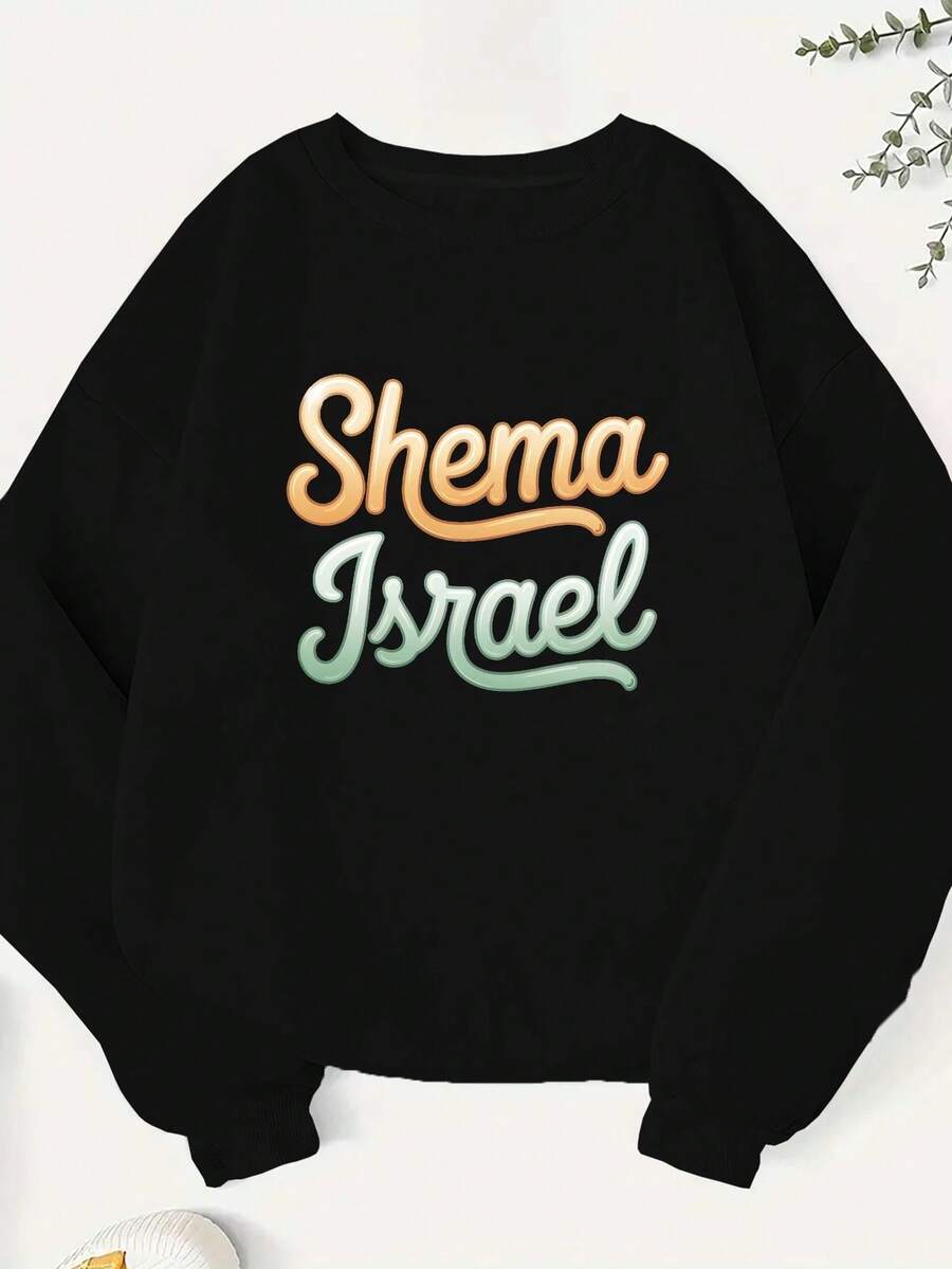 Women'S Plus Size Shema Script Sweatshirt Prayer Design With English ...