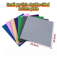 1pc 32*32 Dual-Sided Building Blocks Base Plate, Small Particle ...