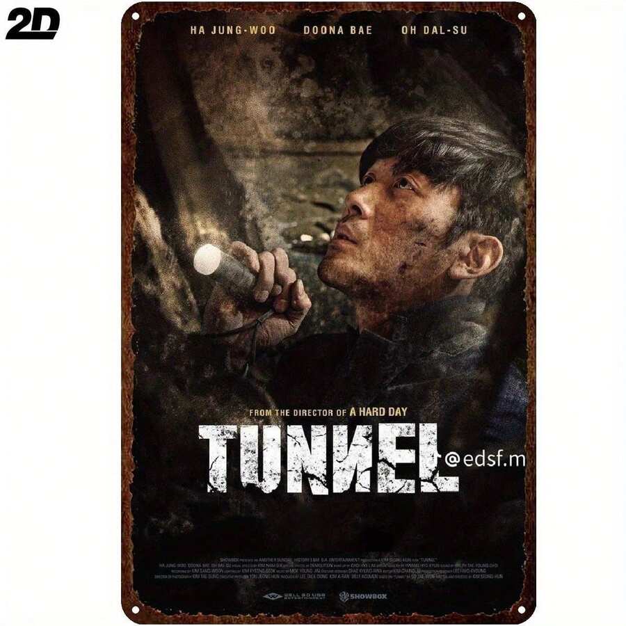 2D Flat, 1pc Tunnel (2015) Korean Action Thriller Movie Poster - Retro ...