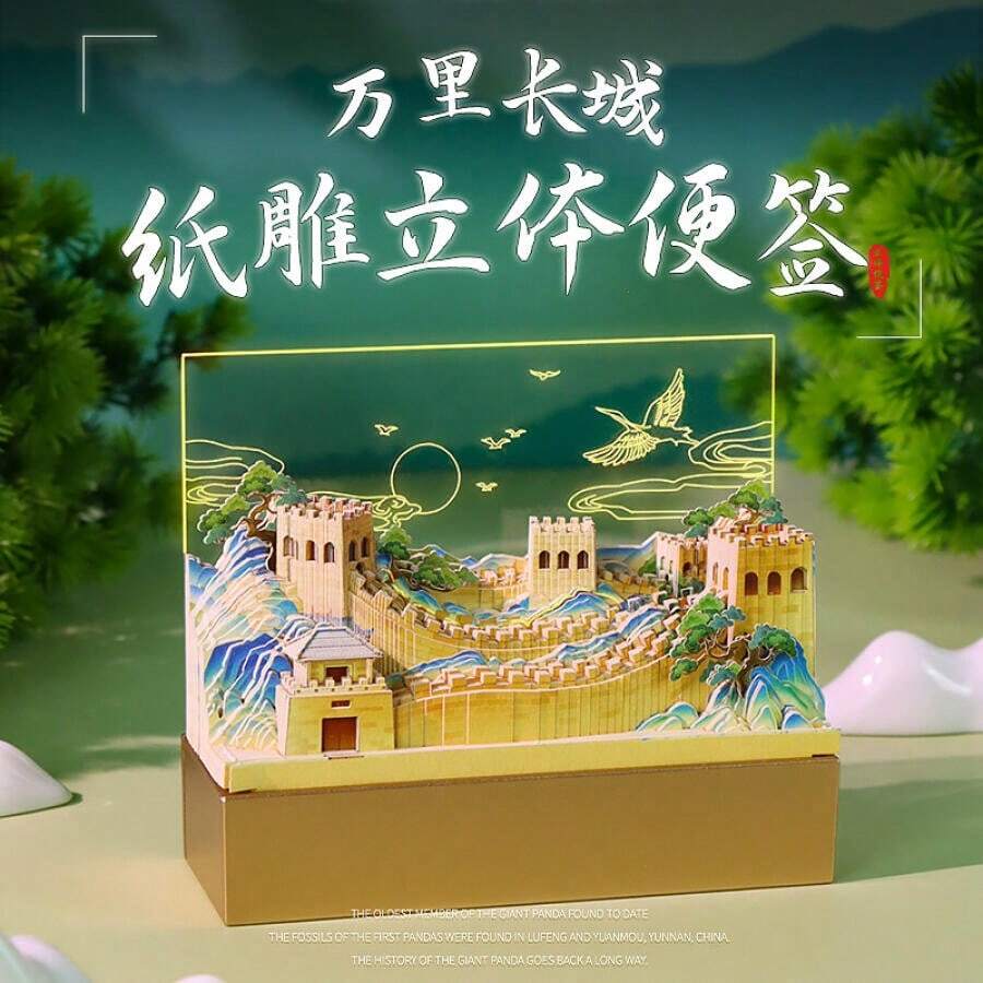 2026 Great Wall Paper Carving Calendar, Chinese Style Ornament ...