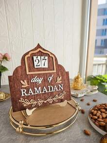 Ramadan Countdown Calendar - 2026 Ramadan Room Decor - Ramadan Children ...