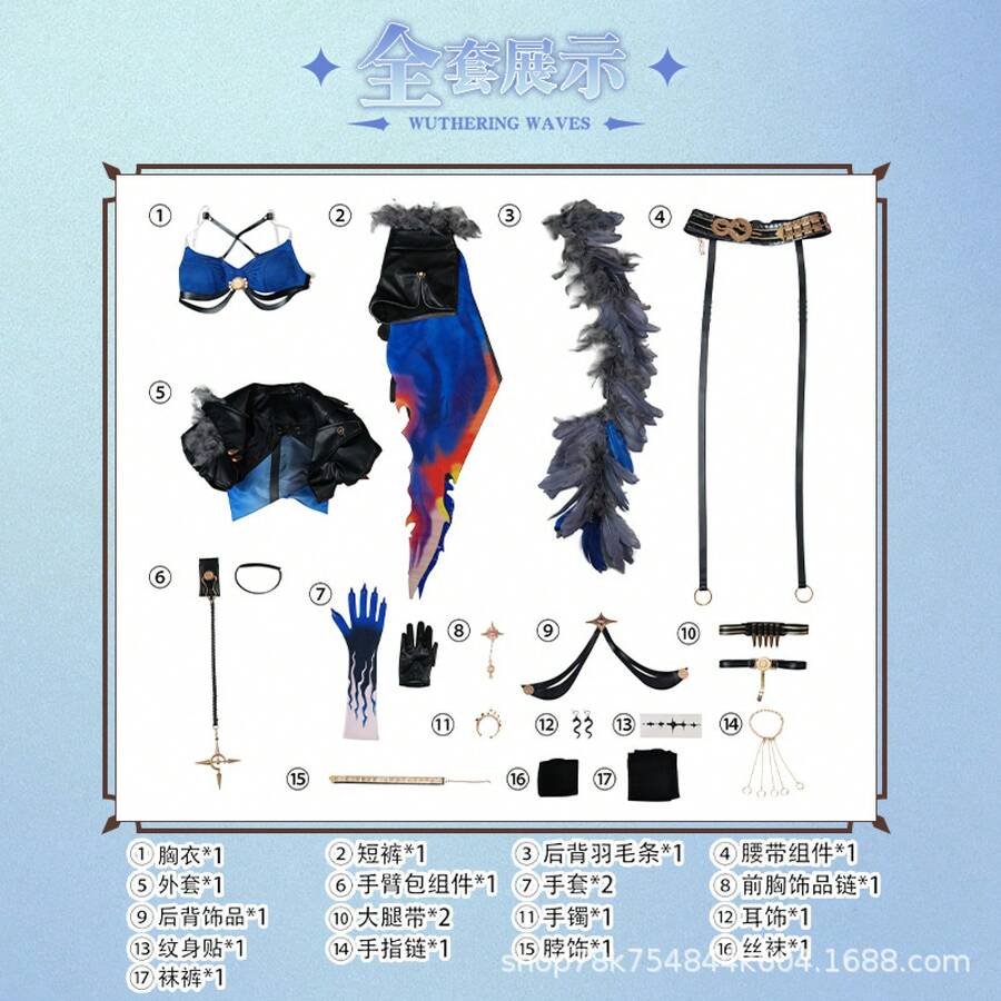 Disfraz de cosplay de Ming Chao Jiabeilina de Zero Point Design ...